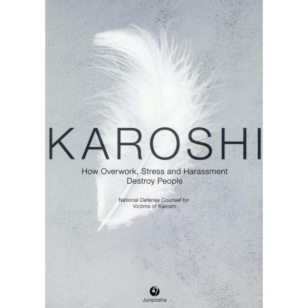 【発売日：2022年11月28日】ご注文後のキャンセル・返品は承れません。発売日:2022年11月28日/商品ID:5605389/ジャンル:DOMESTIC BOOKS/フォーマット:Book/構成数:1/レーベル:旬報社/アーティスト:...