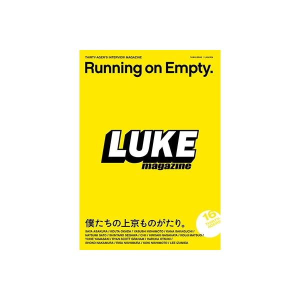 【発売日：2022年11月24日】ご注文後のキャンセル・返品は承れません。発売日:2022年11月24日/商品ID:5605530/ジャンル:DOMESTIC BOOKS/フォーマット:Book/構成数:1/レーベル:トゥーヴァージンズ/ア...