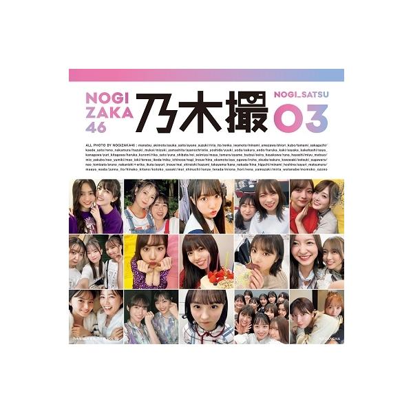 【発売日：2023年01月24日】ご注文後のキャンセル・返品は承れません。発売日:2023年01月24日/商品ID:5605578/ジャンル:DOMESTIC BOOKS/フォーマット:Book/構成数:1/レーベル:講談社/アーティスト:...
