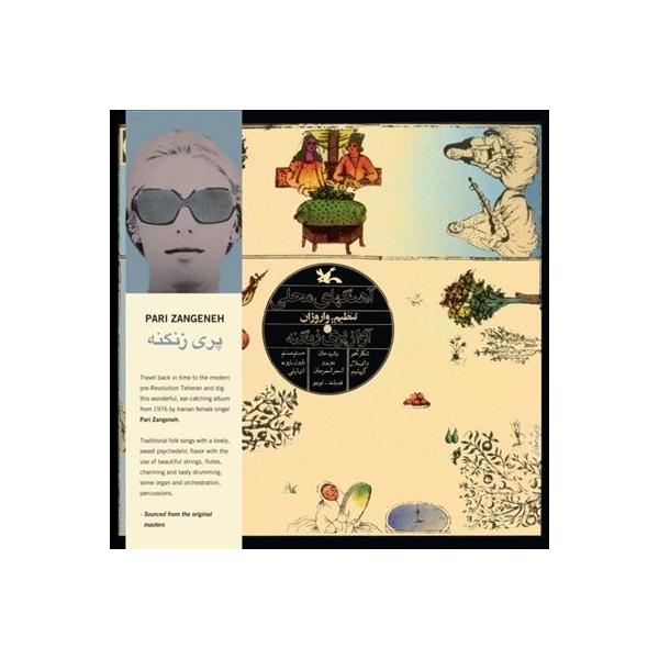 【発売日：2022年11月18日】ご注文後のキャンセル・返品は承れません。発売日:2022年11月18日/商品ID:5605889/ジャンル:WORLD/REGGAE/フォーマット:LP/構成数:1/レーベル:Pharaway Sounds...