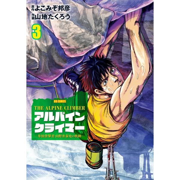 【発売日：2022年11月30日】ご注文後のキャンセル・返品は承れません。発売日:2022年11月30日/商品ID:5606191/ジャンル:DOMESTIC BOOKS/フォーマット:COMIC/構成数:1/レーベル:小学館/アーティスト...
