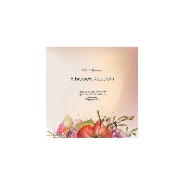 【発売日：2022年12月21日】ご注文後のキャンセル・返品は承れません。発売日:2022年12月21日/商品ID:5607245/ジャンル:CLASSICAL/フォーマット:CD/構成数:1/レーベル:CAFUAレコード/アーティスト:東...