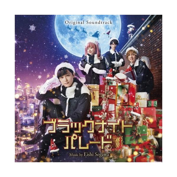 【発売日：2022年12月23日】ご注文後のキャンセル・返品は承れません。発売日:2022年12月23日/商品ID:5607500/ジャンル:サウンドトラック/フォーマット:CD/構成数:1/レーベル:Rambling RECORDS/アー...