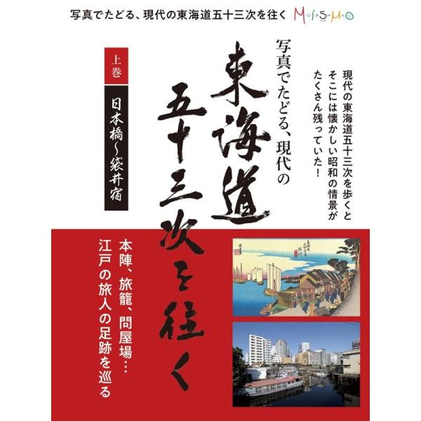 【発売日：2022年12月01日】ご注文後のキャンセル・返品は承れません。発売日:2022年12月01日/商品ID:5607809/ジャンル:DOMESTIC BOOKS/フォーマット:Mook/構成数:1/レーベル:インクルーブ/タイトル...