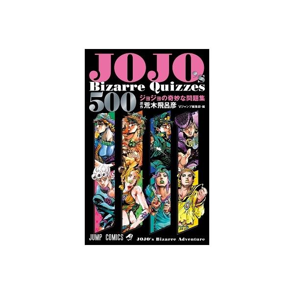 【発売日：2022年12月19日】ご注文後のキャンセル・返品は承れません。発売日:2022年12月19日/商品ID:5609006/ジャンル:DOMESTIC BOOKS/フォーマット:COMIC/構成数:1/レーベル:集英社/アーティスト...