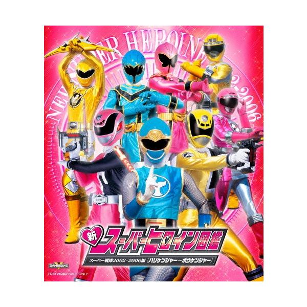 【発売日：2023年03月08日】ご注文後のキャンセル・返品は承れません。発売日:2023年03月08日/商品ID:5609149/ジャンル:アニメ/キッズ (V)/フォーマット:Blu-ray Disc/構成数:1/レーベル:東映ビデオ/...
