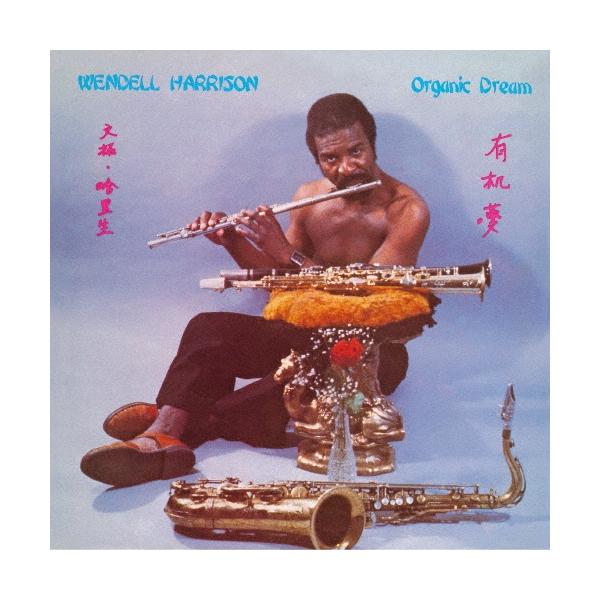 【発売日：2023年05月17日】ご注文後のキャンセル・返品は承れません。発売日:2023年05月17日/商品ID:5609153/ジャンル:JAZZ/フォーマット:CD/構成数:1/レーベル:P-VINE/アーティスト:Wendell H...