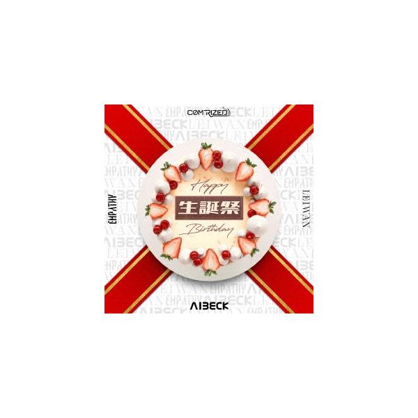 【発売日：2023年02月14日】ご注文後のキャンセル・返品は承れません。発売日:2023年02月14日/商品ID:5609964/ジャンル:J-POP/フォーマット:12cmCD Single/構成数:1/レーベル:COMRIZED/アー...