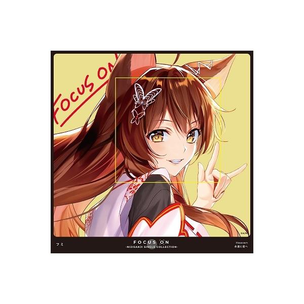 【発売日：2023年03月08日】ご注文後のキャンセル・返品は承れません。発売日:2023年03月08日/商品ID:5610733/ジャンル:アニメ/キッズ/ゲーム音楽 (A)/フォーマット:12cmCD Single/構成数:1/レーベル...