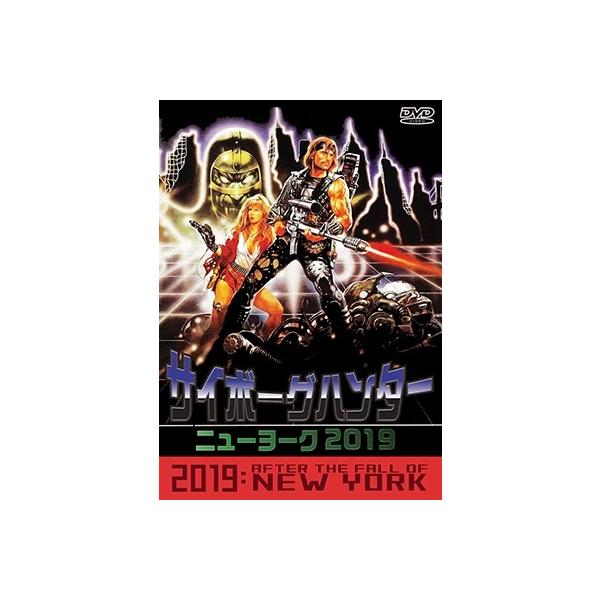【発売日：2023年01月27日】ご注文後のキャンセル・返品は承れません。発売日:2023年01月27日/商品ID:5611770/ジャンル:映画/TVドラマ/フォーマット:DVD/構成数:1/レーベル:シービー/アーティスト:セルジオ・マ...