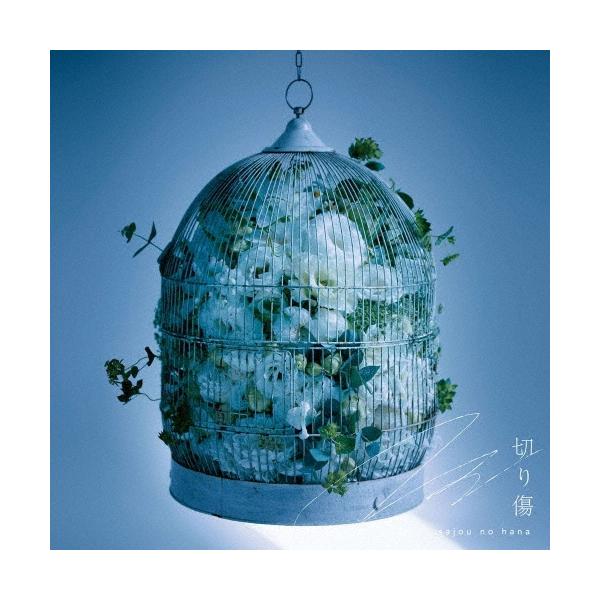 【発売日：2023年02月22日】ご注文後のキャンセル・返品は承れません。発売日:2023年02月22日/商品ID:5613957/ジャンル:アニメ/キッズ/ゲーム音楽 (A)/フォーマット:12cmCD Single/構成数:1/レーベル...