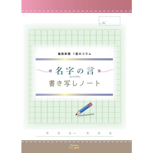 【発売日：2022年12月08日】ご注文後のキャンセル・返品は承れません。発売日:2022年12月08日/商品ID:5615697/ジャンル:DOMESTIC BOOKS/フォーマット:Book/構成数:1/レーベル:鳳書院/アーティスト:...