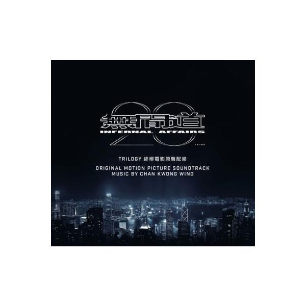 【発売日：2022年12月30日】ご注文後のキャンセル・返品は承れません。発売日:2022年12月30日/商品ID:5617093/ジャンル:サウンドトラック/フォーマット:CD/構成数:3/レーベル:Media Asia/タイトル:Inf...