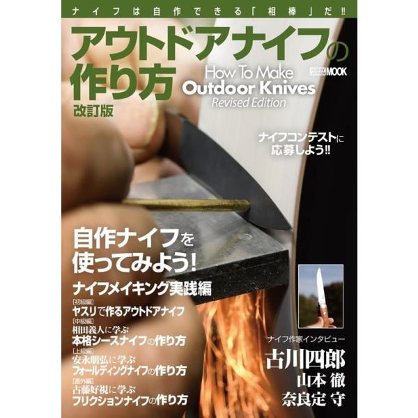 【発売日：2022年12月15日】ご注文後のキャンセル・返品は承れません。発売日:2022年12月15日/商品ID:5617809/ジャンル:DOMESTIC BOOKS/フォーマット:Mook/構成数:1/レーベル:ホビージャパン/タイト...