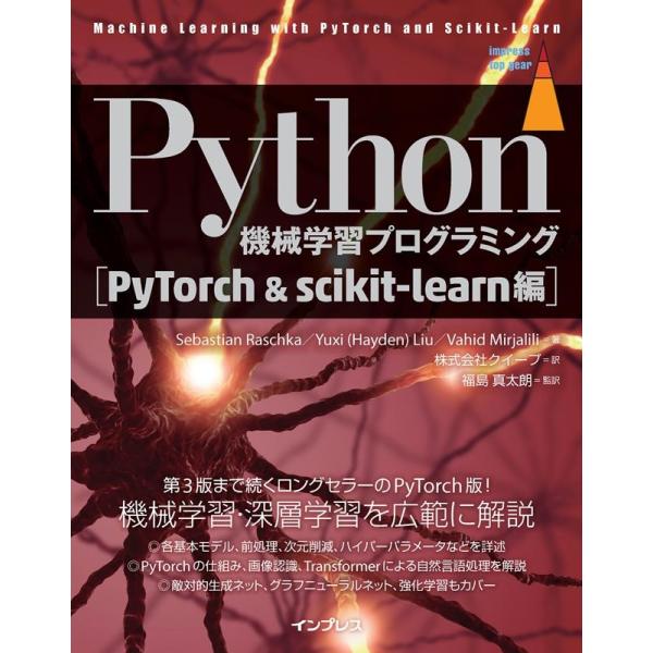 【発売日：2022年12月15日】ご注文後のキャンセル・返品は承れません。発売日:2022年12月15日/商品ID:5617928/ジャンル:DOMESTIC BOOKS/フォーマット:Book/構成数:1/レーベル:インプレスコミュニケー...