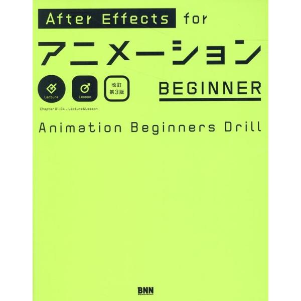 【発売日：2022年12月16日】ご注文後のキャンセル・返品は承れません。発売日:2022年12月16日/商品ID:5617975/ジャンル:DOMESTIC BOOKS/フォーマット:Book/構成数:1/レーベル:ビー・エヌ・エヌ/アー...