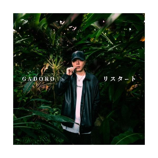 【発売日：2023年02月22日】ご注文後のキャンセル・返品は承れません。発売日:2023年02月22日/商品ID:5618444/ジャンル:J-POP/フォーマット:CD/構成数:1/レーベル:FOUR MUD ARROWS/アーティスト...