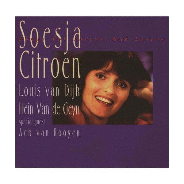 【発売日：2023年02月15日】ご注文後のキャンセル・返品は承れません。発売日:2023年02月15日/商品ID:5618466/ジャンル:JAZZ/フォーマット:CD/構成数:1/レーベル:Solid/Timeless/アーティスト:S...