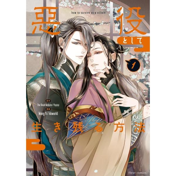 【発売日：2022年12月16日】ご注文後のキャンセル・返品は承れません。発売日:2022年12月16日/商品ID:5618547/ジャンル:DOMESTIC BOOKS/フォーマット:COMIC/構成数:1/レーベル:KADOKAWA/ア...