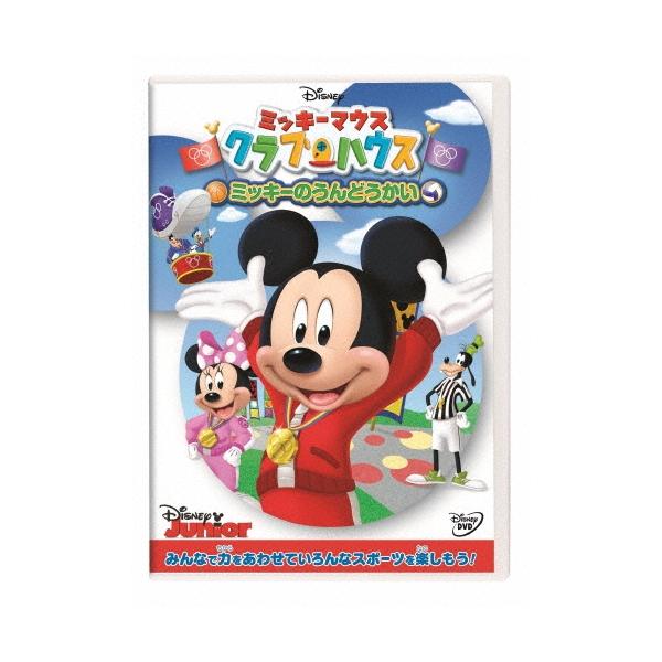 【発売日：2023年03月08日】ご注文後のキャンセル・返品は承れません。発売日:2023年03月08日/商品ID:5619092/ジャンル:アニメ/キッズ (V)/フォーマット:DVD/構成数:1/レーベル:ウォルト・ディズニー・スタジオ...