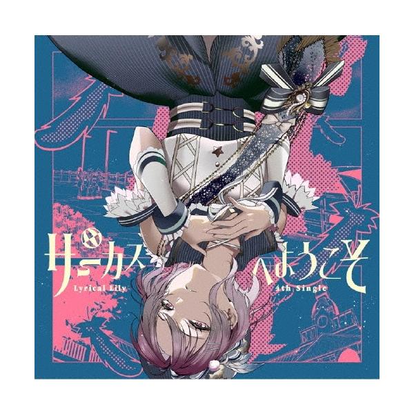 【発売日：2023年06月14日】ご注文後のキャンセル・返品は承れません。OLS80※こちらはアウトレットセール商品となります。パッケージ等に破損などダメージがある場合がございますが、外装不良による交換、返品はできかねますので予めご了承くだ...