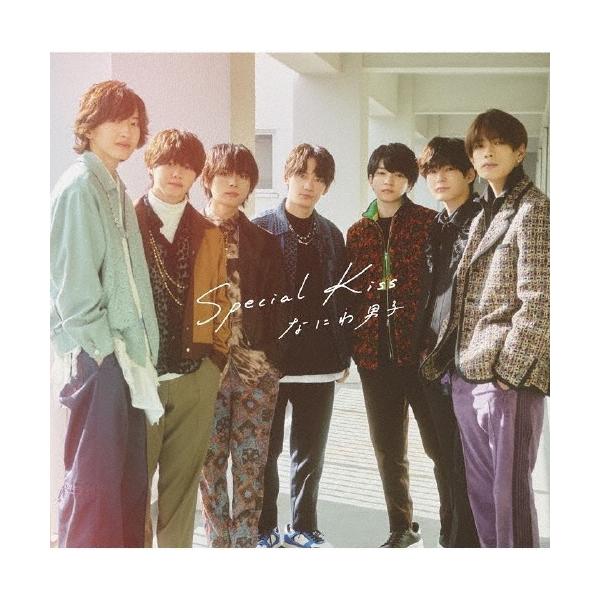 【発売日：2023年03月08日】ご注文後のキャンセル・返品は承れません。発売日:2023年03月08日/商品ID:5619886/ジャンル:J-POP/フォーマット:12cmCD Single/構成数:2/レーベル:Storm Label...