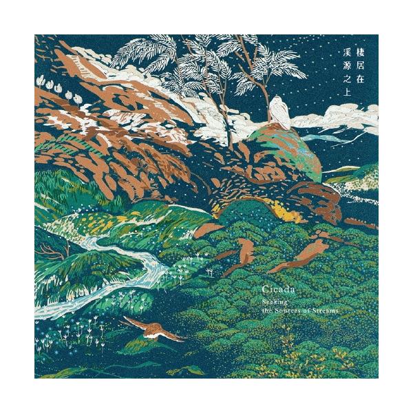 【発売日：2023年01月11日】ご注文後のキャンセル・返品は承れません。発売日:2023年01月11日/商品ID:5621022/ジャンル:JAZZ/フォーマット:CD/構成数:1/レーベル:flau/アーティスト:Cicada (Tai...