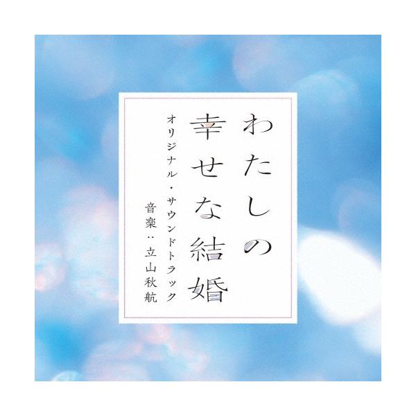 【発売日：2023年03月15日】ご注文後のキャンセル・返品は承れません。priy10発売日:2023年03月15日/商品ID:5621361/ジャンル:サウンドトラック/フォーマット:CD/構成数:1/レーベル:Anchor Record...