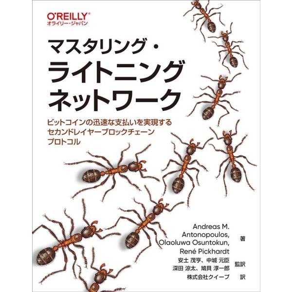 【発売日：2022年12月21日】ご注文後のキャンセル・返品は承れません。発売日:2022年12月21日/商品ID:5621844/ジャンル:DOMESTIC BOOKS/フォーマット:Book/構成数:1/レーベル:オーム社/アーティスト...