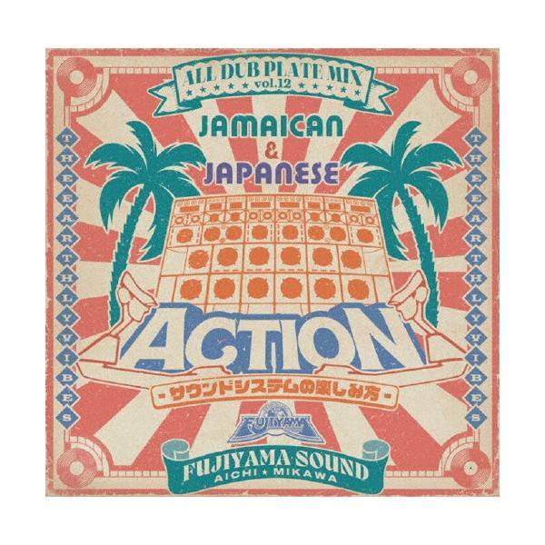 【発売日：2023年01月25日】ご注文後のキャンセル・返品は承れません。発売日:2023年01月25日/商品ID:5622478/ジャンル:J-POP/フォーマット:CD/構成数:1/レーベル:Castle Town Entertainm...