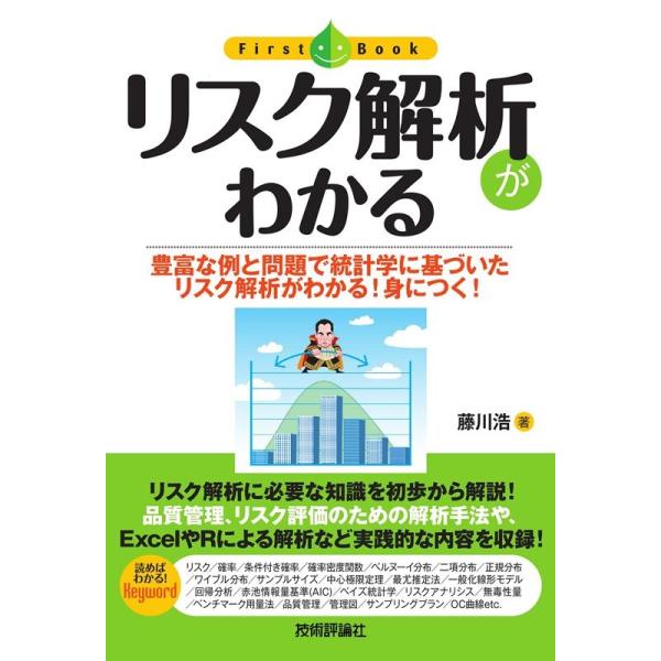 【発売日：2022年12月22日】ご注文後のキャンセル・返品は承れません。発売日:2022年12月22日/商品ID:5623013/ジャンル:DOMESTIC BOOKS/フォーマット:Book/構成数:1/レーベル:技術評論社/アーティス...