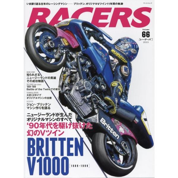 【発売日：2022年12月22日】ご注文後のキャンセル・返品は承れません。発売日:2022年12月22日/商品ID:5623068/ジャンル:DOMESTIC BOOKS/フォーマット:Mook/構成数:1/レーベル:三栄/タイトル:RAC...