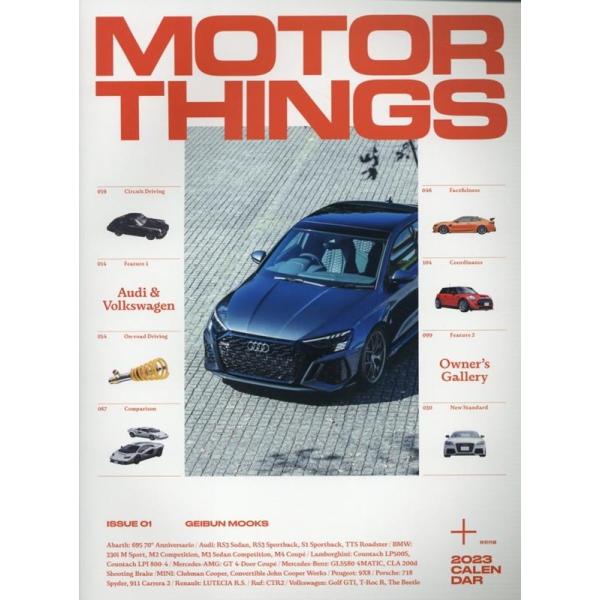 【発売日：2022年12月22日】ご注文後のキャンセル・返品は承れません。発売日:2022年12月22日/商品ID:5623181/ジャンル:DOMESTIC BOOKS/フォーマット:Mook/構成数:1/レーベル:芸文社/タイトル:MO...