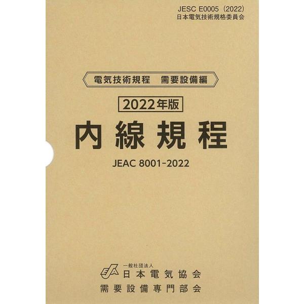 【発売日：2022年12月23日】ご注文後のキャンセル・返品は承れません。発売日:2022年12月23日/商品ID:5624140/ジャンル:DOMESTIC BOOKS/フォーマット:Book/構成数:1/レーベル:オフィス・スペース/ア...