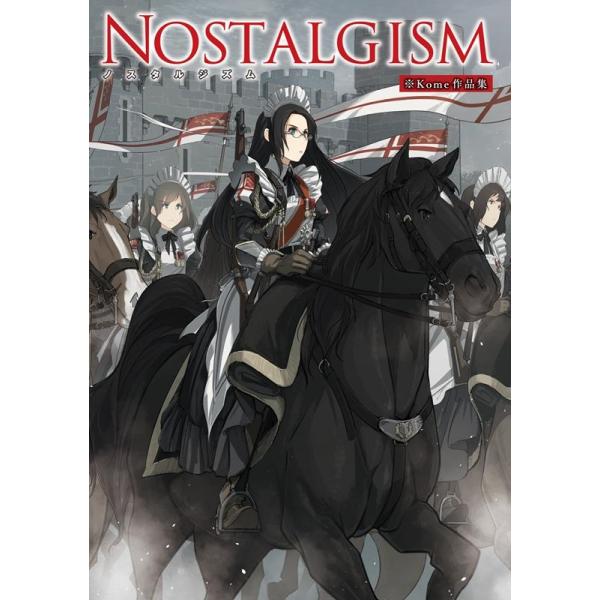 【発売日：2022年12月23日】ご注文後のキャンセル・返品は承れません。発売日:2022年12月23日/商品ID:5624188/ジャンル:DOMESTIC BOOKS/フォーマット:Book/構成数:1/レーベル:イカロス出版/アーティ...