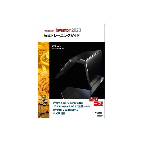 【発売日：2022年12月23日】ご注文後のキャンセル・返品は承れません。発売日:2022年12月23日/商品ID:5624333/ジャンル:DOMESTIC BOOKS/フォーマット:Book/構成数:1/レーベル:日経BPマーケティング...