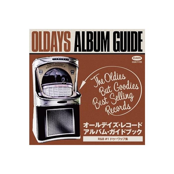【発売日：2023年01月27日】ご注文後のキャンセル・返品は承れません。発売日:2023年01月27日/商品ID:5624420/ジャンル:ROCK/POP/フォーマット:CD/構成数:2/レーベル:オールデイズ・レコード/タイトル:オー...