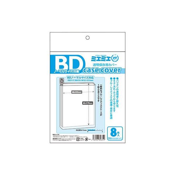 【発売日：2022年12月01日】ご注文後のキャンセル・返品は承れません。発売日:2022年12月01日/商品ID:5624562/ジャンル:グッズ/フォーマット:Accessories/構成数:1/レーベル:コアデ/タイトル:ミエミエケー...