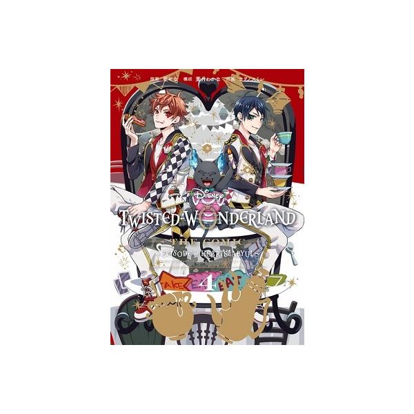 【発売日：2022年12月27日】ご注文後のキャンセル・返品は承れません。発売日:2022年12月27日/商品ID:5626312/ジャンル:DOMESTIC BOOKS/フォーマット:COMIC/構成数:1/レーベル:スクウェア・エニック...