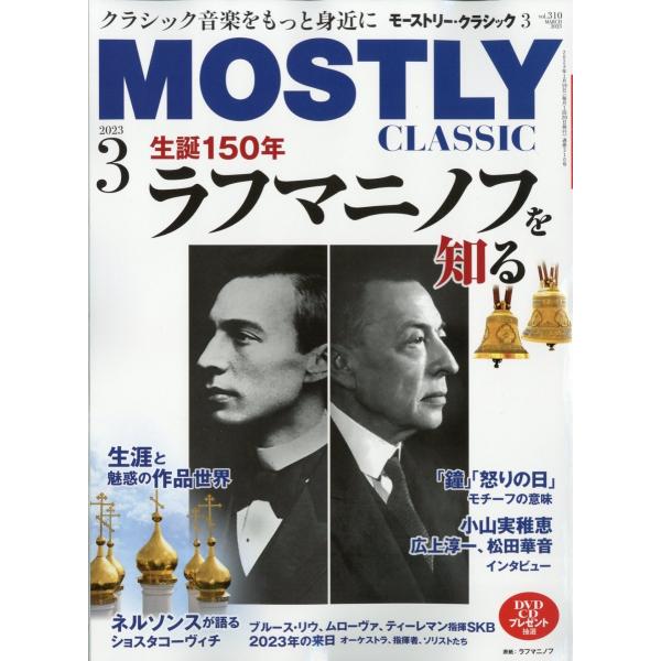 【発売日：2023年01月19日】ご注文後のキャンセル・返品は承れません。発売日:2023年01月19日/商品ID:5627222/ジャンル:DOMESTIC MAGAZINE/フォーマット:Magazine/構成数:1/レーベル:日本工業...