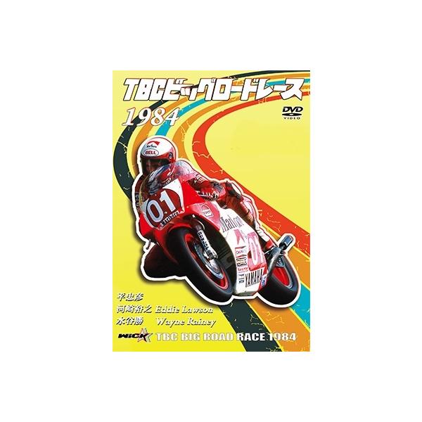 【発売日：2023年01月24日】ご注文後のキャンセル・返品は承れません。発売日:2023年01月24日/商品ID:5629319/ジャンル:趣味/実用/芸能、他 (V)/フォーマット:DVD/構成数:1/レーベル:ウィック・ビジュアル・ビ...