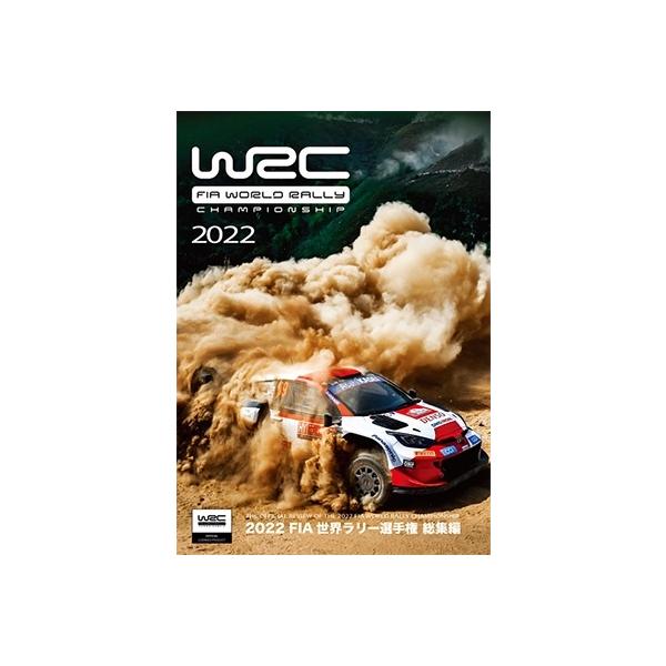 【発売日：2023年03月04日】ご注文後のキャンセル・返品は承れません。発売日:2023年03月04日/商品ID:5629365/ジャンル:趣味/実用/芸能、他 (V)/フォーマット:DVD/構成数:2/レーベル:ユーロピクチャーズ/タイ...