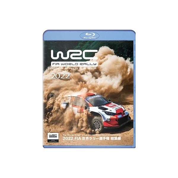 【発売日：2023年03月04日】ご注文後のキャンセル・返品は承れません。発売日:2023年03月04日/商品ID:5629366/ジャンル:趣味/実用/芸能、他 (V)/フォーマット:Blu-ray Disc/構成数:1/レーベル:ユーロ...