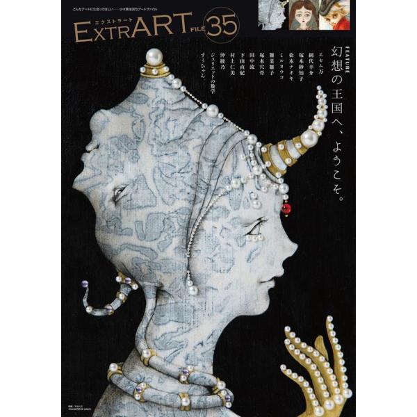 【発売日：2023年01月05日】ご注文後のキャンセル・返品は承れません。発売日:2023年01月05日/商品ID:5632602/ジャンル:DOMESTIC BOOKS/フォーマット:Book/構成数:1/レーベル:書苑新社/アーティスト...