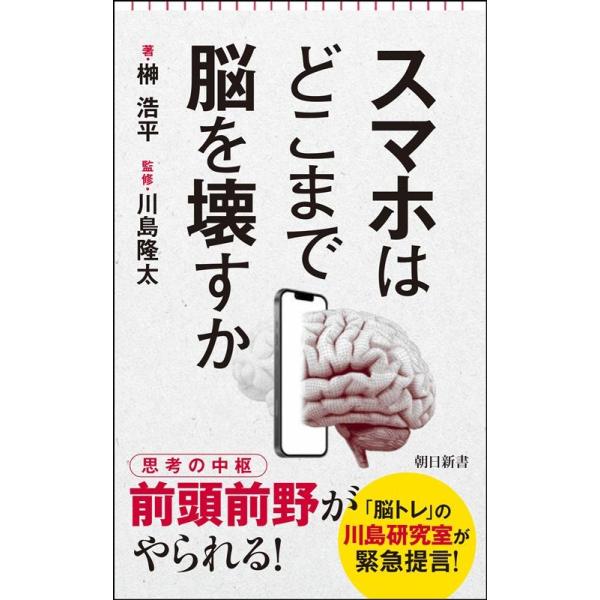 【発売日：2023年02月13日】ご注文後のキャンセル・返品は承れません。発売日:2023年02月13日/商品ID:5632877/ジャンル:DOMESTIC BOOKS/フォーマット:Book/構成数:1/レーベル:朝日新聞出版/アーティ...