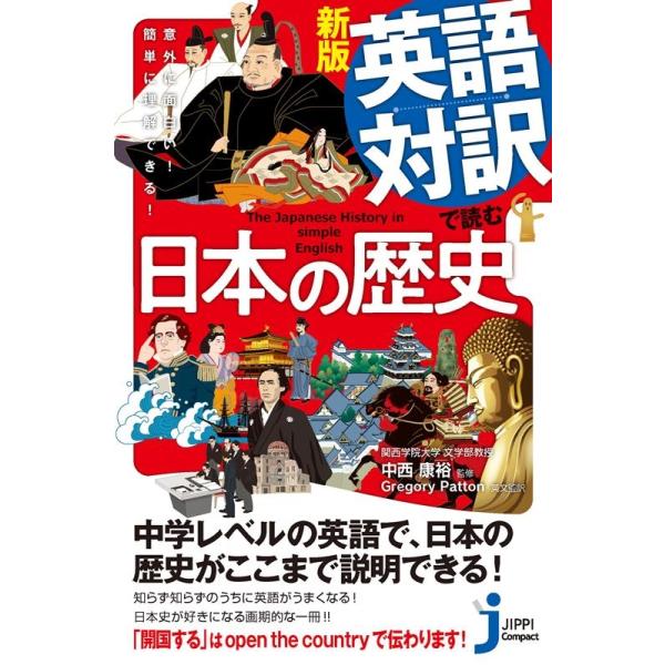 【発売日：2023年01月12日】ご注文後のキャンセル・返品は承れません。発売日:2023年01月12日/商品ID:5633569/ジャンル:DOMESTIC BOOKS/フォーマット:Book/構成数:1/レーベル:実業之日本社/アーティ...
