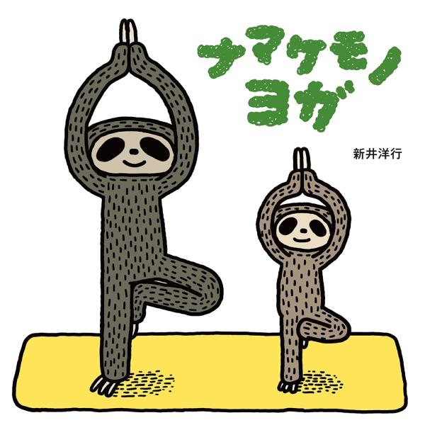 【発売日：2023年01月12日】ご注文後のキャンセル・返品は承れません。発売日:2023年01月12日/商品ID:5633588/ジャンル:DOMESTIC BOOKS/フォーマット:Book/構成数:1/レーベル:ポプラ社/アーティスト...