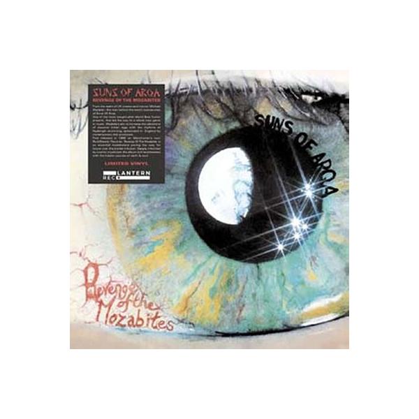 【発売日：2023年02月10日】ご注文後のキャンセル・返品は承れません。発売日:2023年02月10日/商品ID:5633942/ジャンル:JAZZ/フォーマット:LP/構成数:1/レーベル:Lantern Rec./アーティスト:Sun...