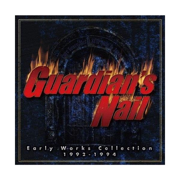 【発売日：2023年02月01日】ご注文後のキャンセル・返品は承れません。発売日:2023年02月01日/商品ID:5634226/ジャンル:J-POP/フォーマット:CD/構成数:1/レーベル:RUBICON/アーティスト:ガーディアンズ...