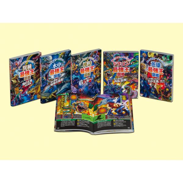 【発売日：2023年02月24日】ご注文後のキャンセル・返品は承れません。発売日:2023年02月24日/商品ID:5634341/ジャンル:DOMESTIC BOOKS/フォーマット:Book/構成数:5/レーベル:Gakken/アーティ...